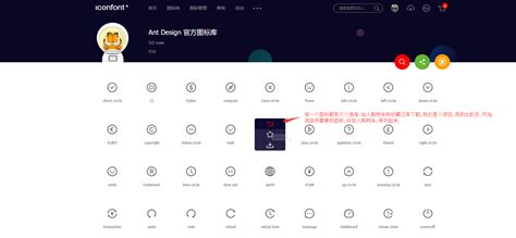 Vue项目引入iconfont图标库 归去来兮cjy 博客园