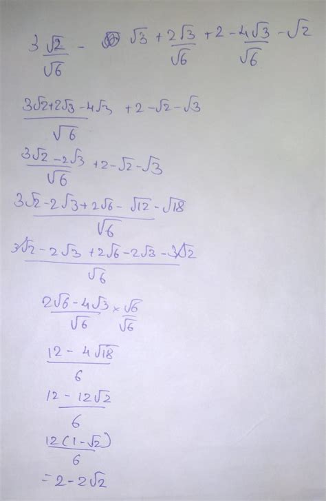 Simplify Root Root Root Root Root Root Root Root Brainly In