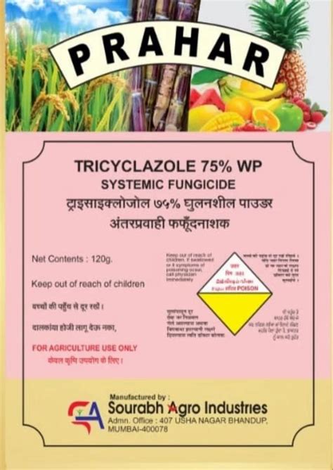 Powder Tricyclazole 75 Wp Fungicide At ₹ 900 Kg In Vidisha Id 2853891410048