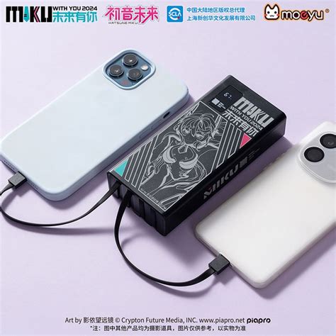 REVIVE Hatsune Miku With You 2024 Mobile Power Bank 20000mAh Kyou