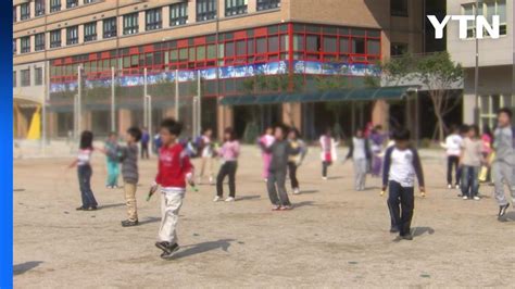 초 1·2학년 체육 교과 분리해 활동량 늘린다 Ytn Youtube