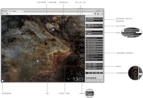 简tab下载简tabsimptab官方版155当客下载站