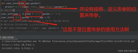 Python 函数进阶（函数作为参数传递，匿名函数）4编写一个python函数接受一个函数作为参数并返回一个匿名函数该匿名函数将传