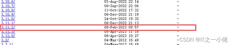 Centos7安装python3环境详细过程 Csdn博客