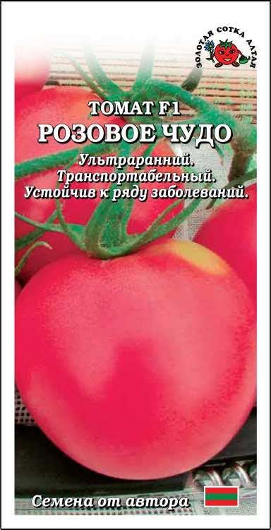 Золотая сотка алтая