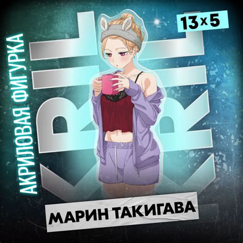 Акриловая фигурка аниме фарфоровая кукла влюбилась купить с доставкой по выгодным ценам в