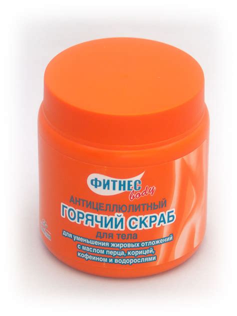 Антицеллюлитный горячий скраб для тела Флоресан Фитнес-body, 500мл ...