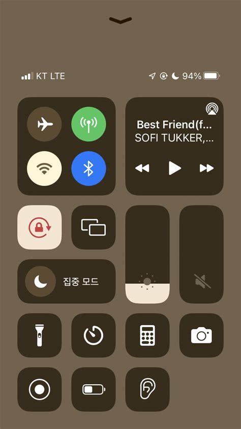 나 방해금지 모드 안햇는데 달 모양 왜떠잇냐 인스티즈instiz 일상 카테고리