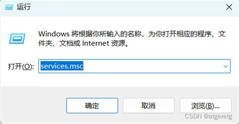 wmi provider host 占用cpu 过高？重启服务立马解决！ wmi provider host占用高 csdn博客