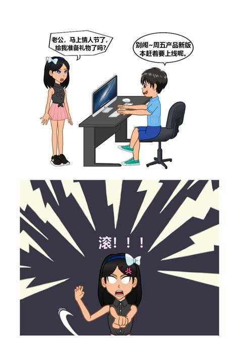 程序员永远修不好的Bug情人节 阿里云开发者社区