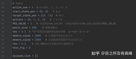【pytorch框架搭建神经网络】基于dqn算法、优先级采样的dqn算法、dqn 人工势场的避障控制研究（python代码实现） 知乎