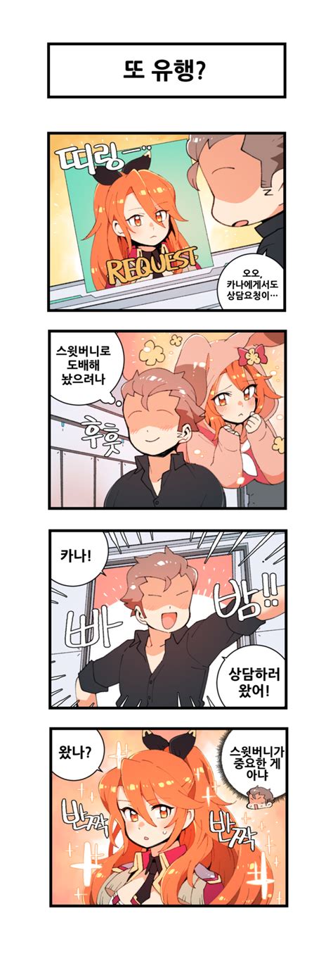 Captain And Kana Master Of Eternity Drawn By Nhadraw Danbooru