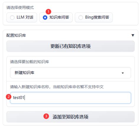 【llm02】langchain知识库lora微调chatglm2 6b模型提示词prompt的使用原则langchain