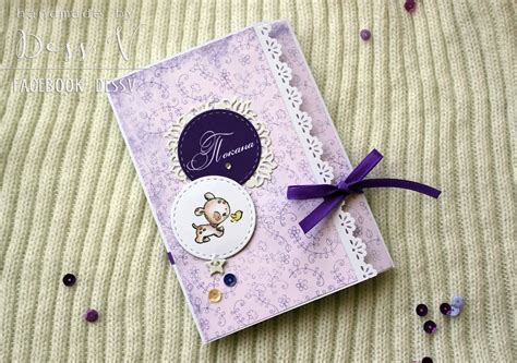 Покани за първия рожден ден на Дари