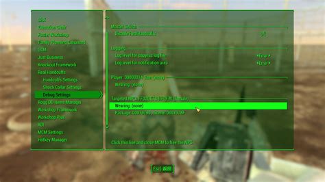 Real Handcuffs Page Downloads Fallout Adult Sex Mods LoversLab