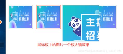 js鼠标放图片上 放大镜显示效果demo效果示例整理 阿里云开发者社区