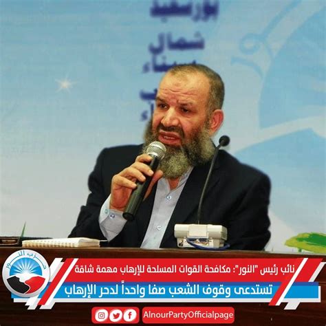 Basem Mostafa Basem3mostafa Twitter