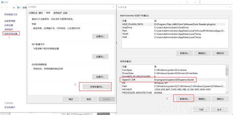 设置opencvdir，使cmake自动找到opencvopencvdir Csdn博客