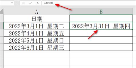 Excel如何计算指定天数后的日期 360新知