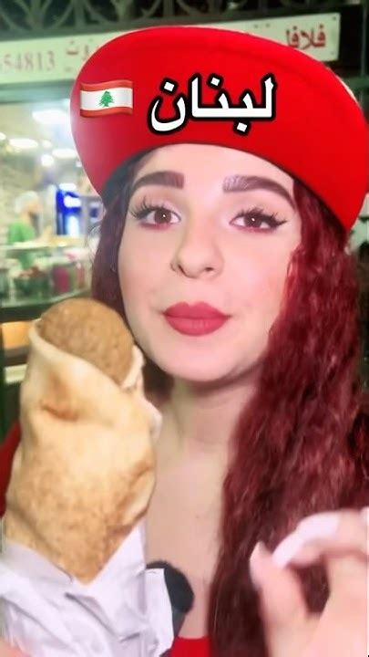 أغلي سندويش فلافل فلافل شام لبنان سعودية سندويش Reels Explore