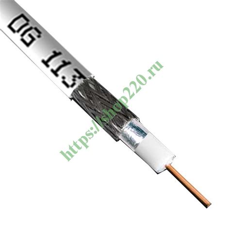 Кабель коаксиальный Cavel DG 113 VI С, 75 Ом [бухты 100м, 250м ...