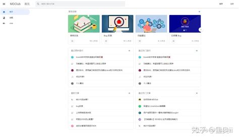 熬夜收集了 5 个实用的 Java 开源论坛系统！ 知乎