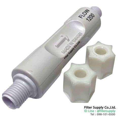 Flow Restrictor 1200 จำกัดอัตราน้ำทิ้ง 1200 Mlmin บริษัท ฟิลเตอร์