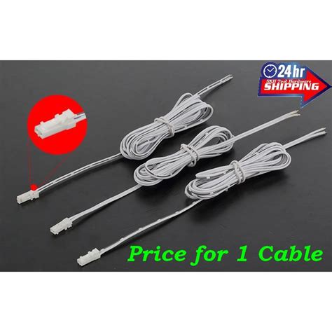 Wardrobe Cabinet Light Switch Infrared Door Control Switch Sensor Cable