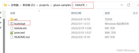 Gluon 编译javafx Exe方式gluonfx Csdn博客