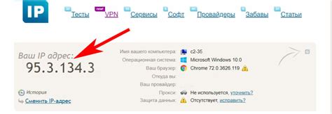 Способы как поменять Ip адрес компьютера на Windows 10 8 7