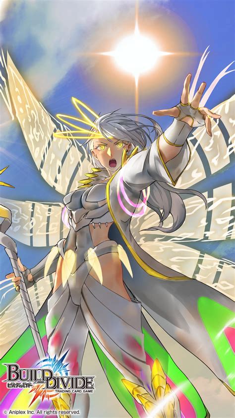 「ビルディバイド」1周年記念特設ページ