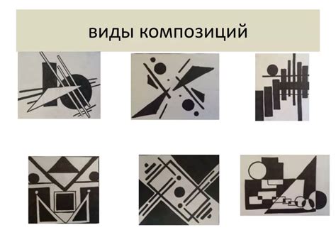 Рисунки с композиционным центром 92 фото