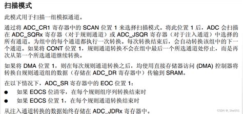 Stm32f407vet6 系统学习 Day08 利用adc 模数转换 监控光敏电阻。stm32f103vet6里面有自带的光敏电阻吗 Csdn博客