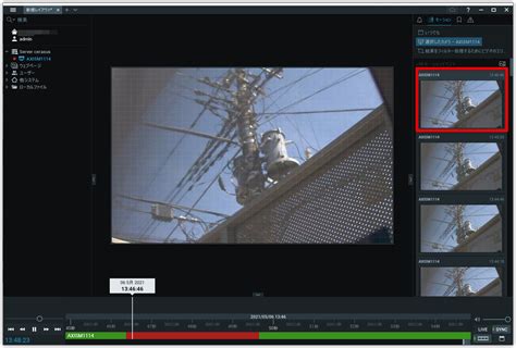 Configuring Motion Detection Amnimo FAQ