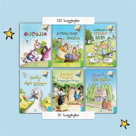 სულაკაურის სულაკაურის გამომცემლობა • Sulakauri Publishing