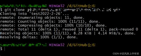使用ssh克隆github仓库以及替换方式 Csdn博客 使用ssh克隆github仓库以及替换方式 Csdn博客