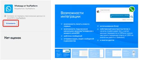Интеграция whatsapp с amocrm Интеграция рассылки в Ватсап через амо