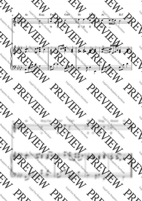 악보 Dennis Jernigan 약할 때 강함 되시네 Ab키 3단반주 By 당신을위한피아노