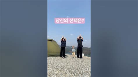 치킨이냐 바나나냐 그것이 문제로다 Youtube