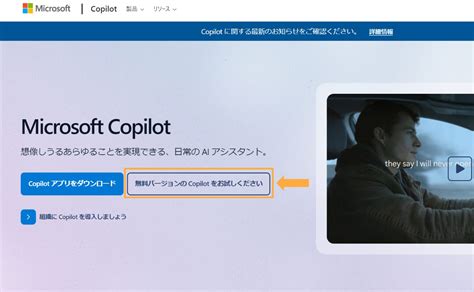 Copilot無料版にgpt 4 Turboが導入！chatgptとの違いも紹介 Ai総研｜aiの企画・開発・運用を一気通貫で支援
