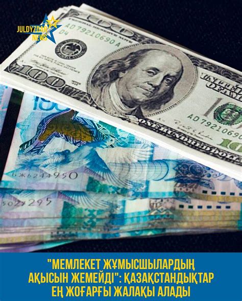 🌟 ЖҰЛДЫЗДАР ƏЛЕМІ 🌟↗ЖАЗЫЛАМЫЗ “Әйелінің көңілі бос” Айқын Жұлдызды жылатып қойды “Жұлдыздың