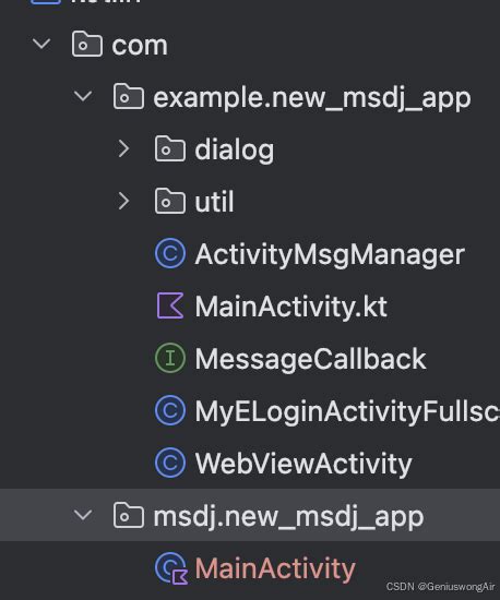 Flutter项目工程不要随意降flutter版本来编译巨坑flutter 版本降级 Csdn博客