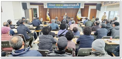 전남 곡성군농업기술센터 새해농업인실용교육 성료~ 농가 교육수요 반영해 만족도 높여 위키트리