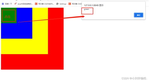 Vue模板语法（下） 极客之音