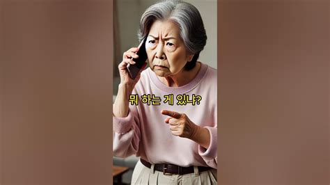 동서네 살림까지 해주라는 시어머니 니가 하는게 뭐있냐 시댁썰시댁사연시댁사이다결혼썰시어머니시누이남편