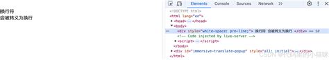 轻松掌握文本换行html 换行 Csdn博客