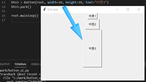 [파이썬 gui 프로그래밍] 2 tkinter를 이용한 버튼 button 위젯 만들기 네이버 블로그