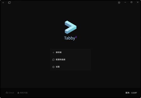 推荐一下 Ssh 连接工具吧 数据库工具 开发调优 Linux Do