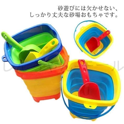 【新品未使用】 砂場 砂あそび バケツ シリコン 折りたたみ バケツ カラーバケツ すなば 夏のあそび 砂場セット スコップ 子ども 知育玩具 メルカリ