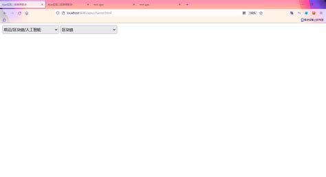 Jquery对ajax的支持 Xfy Z